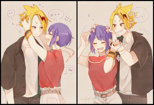 Anime Messing